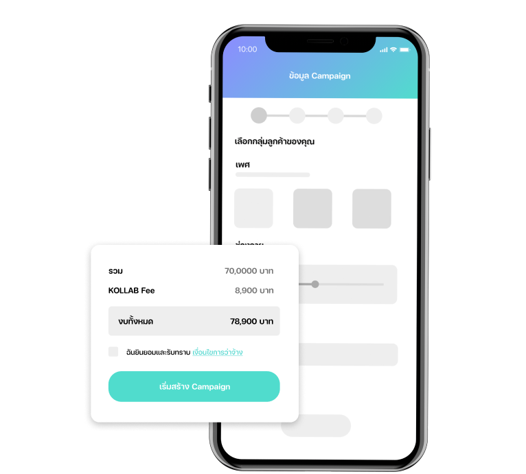 KOLLAB.asia | เลือกคนที่ใช่ ได้งานที่ชอบ