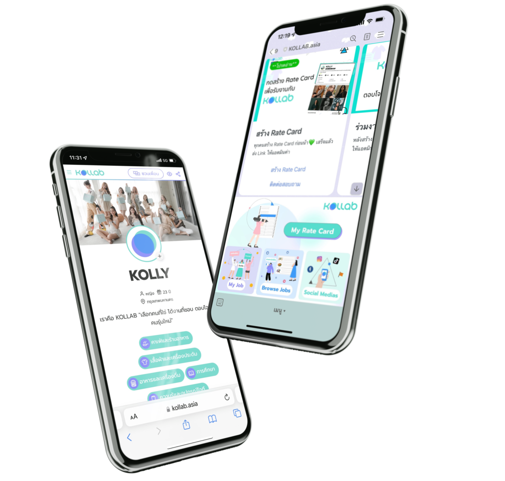KOLLAB.asia | เลือกคนที่ใช่ ได้งานที่ชอบ