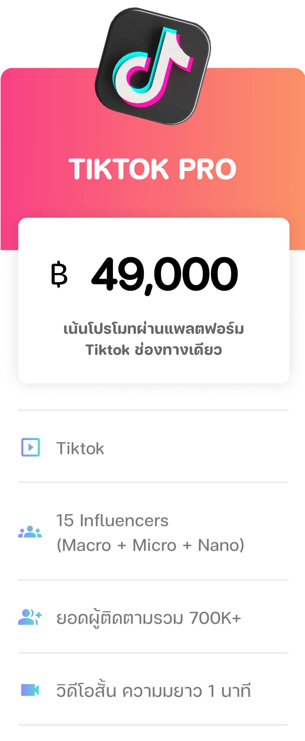 Component 50 - KOLLAB.asia